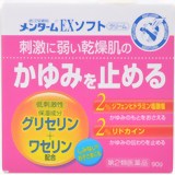【メンターム EXソフト 90gの商品説明】グリセリン、ワセリンの2つの保湿成分が、乾燥肌をしっとりなめらかにします。乾燥してあれた肌を、3つの配合成分が改善します。 肌の炎症を抑える。 肌の正常な働きを助ける。 血行を促進し、症状の回復を...