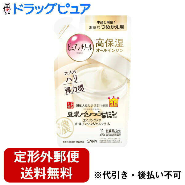 ■製品特徴●豆乳発酵液※1×ピュアレチノール※1配合なめらか本舗エイジングケアライン共通の滋賀県産丸大豆たまほまれ使用の豆乳発酵液※1に加え、ピュアレチノール※1を配合。●化粧水、美容液、乳液、クリーム、パック効果の5役がこれひとつでOKし...