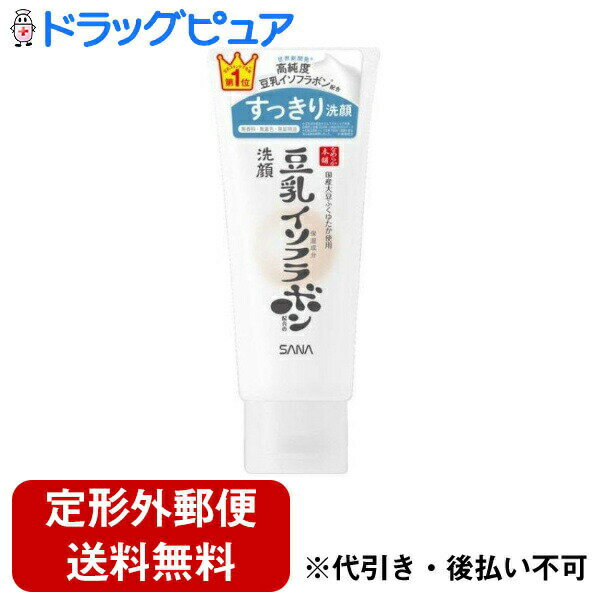 ■製品特徴●豆乳のすっきり＆しっとり洗顔すっきりタイプとしっとりタイプの選べる2タイプ。うるおい感のあるふわふわの泡立ちで、洗いながらキメを整え、肌荒れを防ぎます。洗いあがりもつっぱりません。■内容量150g■原材料水、グリセリン、ミリスチ...