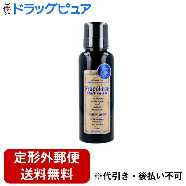 ■製品特徴使用後は気分もリフレッシュする、刺激強力グリーンミント味です。タバコを吸った後の、気になるニオイも集中ケア！新感覚マウスウォッシュです。ニオイの元となるタンパク質汚れを絡めて出すので、スッキリ感が持続します。口腔内をケアするユーカ...