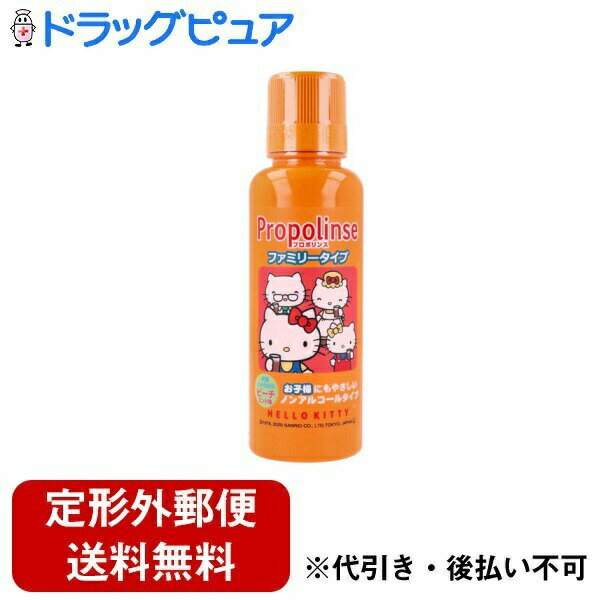 ■製品特徴口臭の原因が固まりになって出てくる新感覚マウスウォッシュ。お子様やピリピリとした刺激が苦手な方でも安心してお使い頂けるファミリータイプ。お口の中の汚れや口臭は、口腔内に残ったタンパク質が原因のひとつ。そんなタンパク質汚れを、配合成...