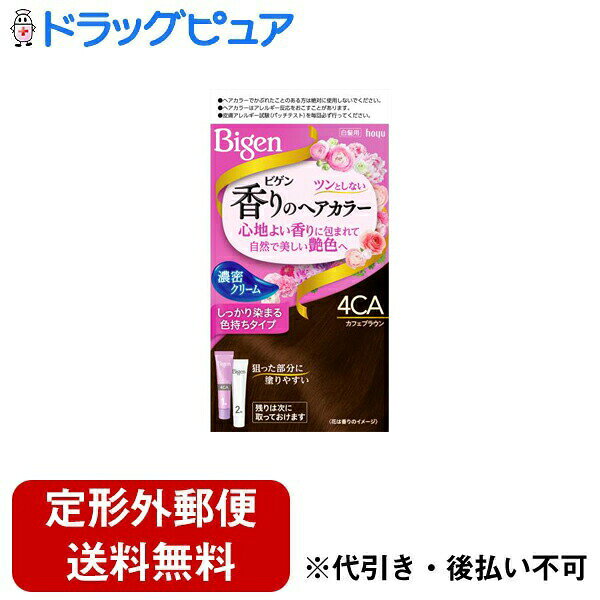 ■製品特徴生え際や分け目に密着して染まる、心地よい香りの白髪染めです。3つのポイント1.密着してしっかり染まる2.ツンとしないフローラルのいい香り3.色持ちするからキレイがつづく■内容量40g+40g■用法・用量1.混合クリームをつくります...
