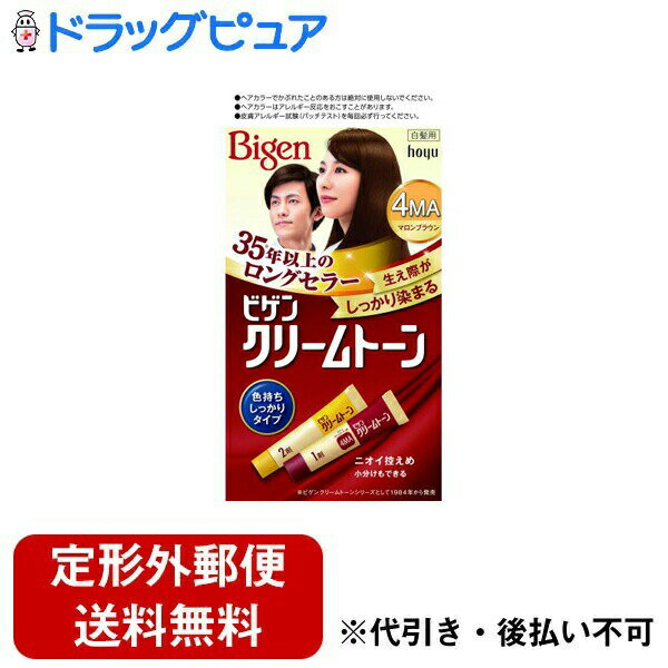 ■製品特徴35年以上のロングセラー色持ちしっかりタイプで生え際・分け目の髪色が長持ちしますpoint.1色持ちしっかりタイプで、生え際・分け目の髪色長持ちpoint.2細かい生え際が染めやすいコンパクトなブラシ付きpoint.3小分けが出来...
