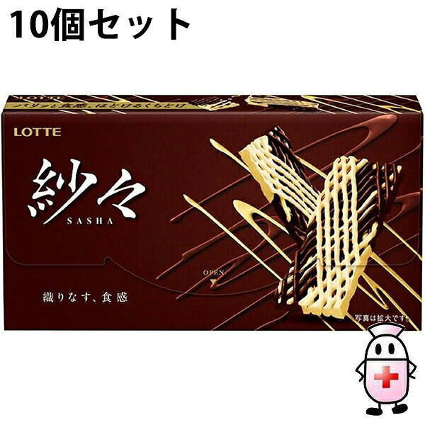 ■製品特徴 ●2種類の細い線状のチョコレートを丁寧に織り重ねることで生まれる、まるで絹織物のような繊細な見た目の紗々。その独自の製法から、パリッとした繊細な歯ざわり、口の中でほろほろほどけるように溶けていく口どけが生み出されます。紗々ならで...