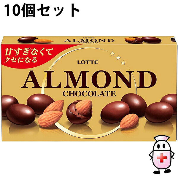 ■製品特徴 ●甘すぎない2層チョコのクセになるおいしさで、次々に食べたくなるロッテアーモンドチョコレート。すっきりとした味わいのビターチョコとまろやかなミルクチョコで、厳選したローストアーモンドを丁寧に包みました。アーモンドは、米国農務省が...