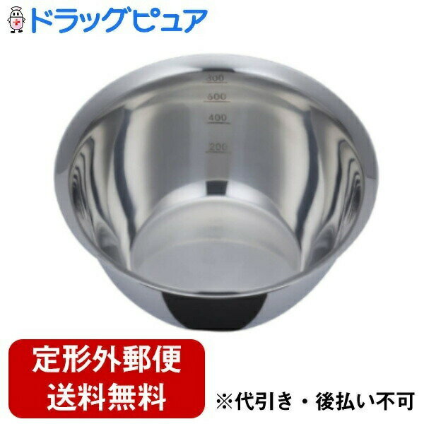 ■製品特徴中の材料がこぼれにくく、まぜやすい深型タイプ。安定感のある広い底面。材料の量が一目でわかる目盛り付き。■内容量1個■原材料ステンレススチール【お問い合わせ先】こちらの商品につきましての質問や相談は、当店(ドラッグピュア）または下記...