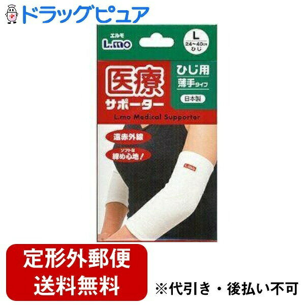 ■製品特徴◎ドライ＆ウォーム効果で長時間の使用でも肌面を快適な状態に保ちます。◎遠赤糸を編み込み、保温効果をさらに高めました。◎圧迫感の少ないソフトな締め心地。◎ビジネス、スポーツ、レジャーなど、様々なシーンで着用可能なオールシーズン、オー...