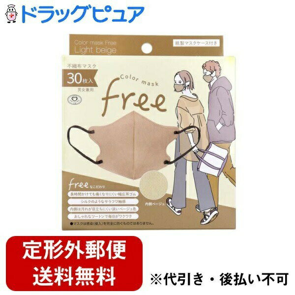 ■製品特徴●サラフワで柔らかくシルクのような優しい質感です！●いろいろな服に合わせやすいおしゃれなツートンカラーで毎日がワクワクします！●内側が淡いベージュ色なので汚れや化粧がついても目立たないです！●長時間かけても痛くなりにくい幅広耳ゴム...