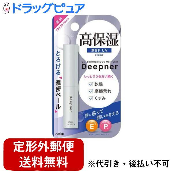 【商品説明】 SPF20・PA++ とろける濃密ベール、ひと塗りでうるおい続く高保湿の薬用リップクリームです。 唇のあれ、乾燥、ひびわれを防ぎます。 肌なじみの良いうるおい成分オリーブ油、ホホバ油、スクワランを配合。唇に潤いを閉じ込めます。...