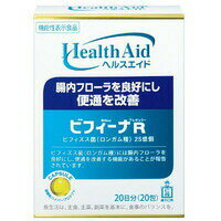 【商品説明】機能性表示食品 届出番号：A12●本品には生きたビフィズス菌(ロンガム種)が含まれます。ビフィズス菌(ロンガム種)には腸内フローラを良好にし、便通を改善する機能があることが報告されています。【召し上がり方】・1日1包を目安に、水...