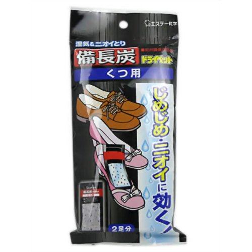 【ドライペット 備長炭 くつ用 2足分の商品説明】除湿剤に備長炭と活性炭を特殊配合した、靴用の除湿剤です。炭のパワーで、革靴・スニーカーなどの内側の湿気をとり、足ムレ臭や靴内のイヤなニオイを脱臭します。高品質の紀州備長炭を配合。薬剤がゼリー...