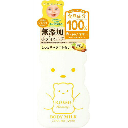 【伊勢半 マミー ボディミルク シトラスの香りの商品詳細】●軽くのびて、すーっとなじむ。小さなお子様、敏感肌の方にもやさしい使い心地のボディミルク。(保湿乳液)●ママたち厳選のうるおい成分配合で、しっとりモチモチ肌に。●シトラスの香り。●顔...