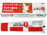 内容量:65g【製品特徴】●筋肉痛や神経痛などにさわやかな効目のマッサージ薬です。・浸透性をもった消炎鎮痛成分サリチル酸が含まれ、皮下の血管に浸透して、痛みをしずめます。また、清涼感があり、局所を刺激し、知覚を鈍麻させて痛みやかゆみをやわら...