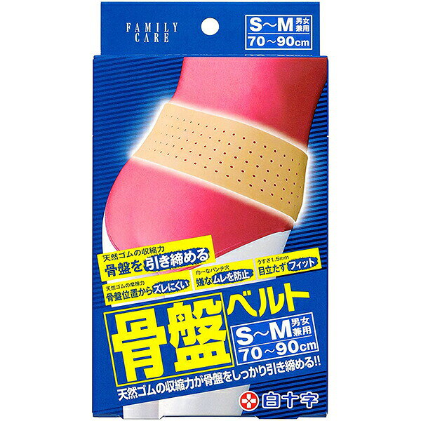 ●特長・天然ゴムを使用した、骨盤ベルトです。・弾力性、収縮性にすぐれ、ピッタリとフィット。・腰への負担を軽減します。・ベルト本体にパンチ穴があいた薄型設計なので、通気性がよく、かさばりません。・立ち仕事や車の運転、重い荷物を持つ時などにも、...