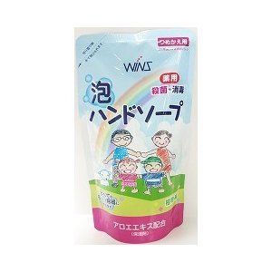 【ウィンズ 薬用泡ハンドソープ 詰替用の商品詳細】●洗浄成分は植物性●殺菌・消毒効果で手肌を清潔に●アロエエキス配合(保湿剤)【販売名】薬用ハンドソープNSA【成分】有効成分・・・イソプロピルメチルフェノールその他の成分・・・ラウリン酸、ミ...