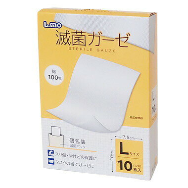 ■製品特徴◆ガーゼを無菌状態に保った綿100％の滅菌ガーゼです。◆1枚ずつ滅菌パック個包装なので衛生的。◆使いやすいサイズに12枚折してあるので、広げても使えて便利。■サイズS：5cm×5cmM：7.5cm×7.5cmL:7.5cm×10c...