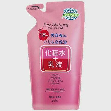 ■製品特徴◆肌にやさしく「浸透モイストキープ処方」で肌の奥(角層)からたっぷりうるおう。 化粧水がうるおい成分を肌の奥(角層)まですっと浸透、乳液が肌の表面でうるおい成分を閉じ込めて長時間守るから、うるおい長続き！！◆地球にやさしく環境のた...