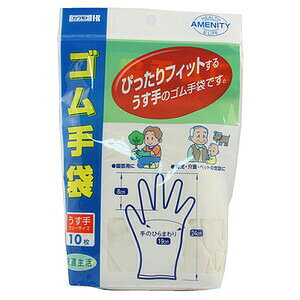 【快適ゴム手袋フリー10枚入の商品説明】●介護用のほか、園芸・日曜大工にもお使いください。●体質のよりかぶれ等の出やすい方は、綿手袋を下ばきにお使いください。広告文責及び商品問い合わせ先 広告文責：株式会社ドラッグピュア作成：201105W...