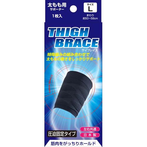【商品説明】・ 圧迫・固定を目的としたテーピング効果のあるふともも用のサポーターです。・ 特殊編みの組み合わせで筋肉の動きをしっかりサポートするテーピングサポーターです。・ クロステーピングがももの筋肉を固定し、太モモを安定させて動きをサポ...