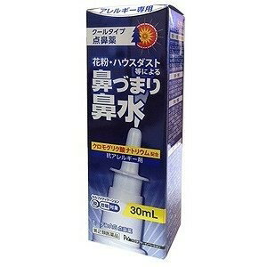 ■製品特徴●抗アレルギー剤「クロモグリク酸ナトリウム」を配合した「アレルギー専用」点鼻薬です。●クロモグリク酸ナトリウム（抗アレルギー剤）が細胞膜を安定化し，鼻水，鼻づまり等のアレルギー症状を引き起こす誘発物質（ヒスタミン等）の放出を抑制し...