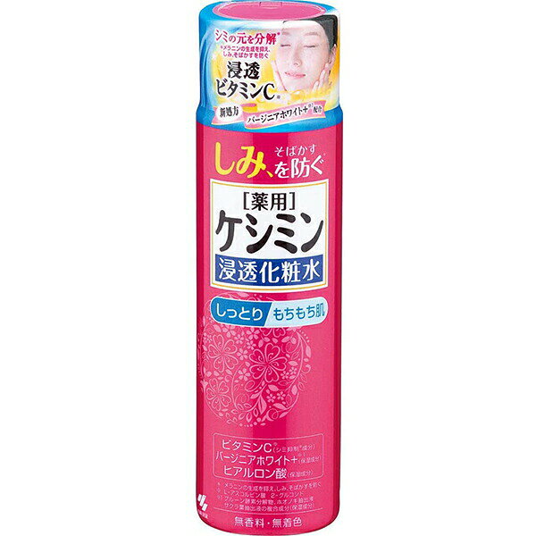 内容量【160ml】本体【製品特徴】■ 顔全体のシミ対策のための薬用化粧水です。 ■ヒアルロン酸（保湿）配合で、お肌にうるおいを与えます。 ■ビタミンC誘導体が集中的に角質層奥まで浸透し、メラニンの生成を抑えます。 ■無香料・無着色【効　能...