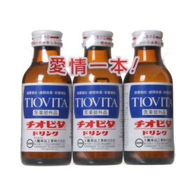 【商品説明】・ タウリン・ビタミン・塩化カルニチン配合の栄養補助飲料。・ 体力消耗時に減少するビタミンB1など、ビタミンB群の補給にどうぞ。・ 医薬部外品。【効能・効果】・ 滋養強壮、虚弱体質、肉体疲労、病後の体力低下、食欲不振、栄養障害、...