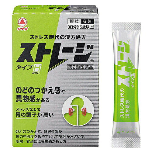 【商品説明】・ のどのつかえ感や異物感に，漢方処方「半夏厚朴湯」が優れた効果をあらわします。・ ストレスなどで胃の調子が悪い，気分がふさぐ，不安になる，などといった症状にも効果をあらわします。・ 体力中等度をめやすとして，気分がふさいで，咽...