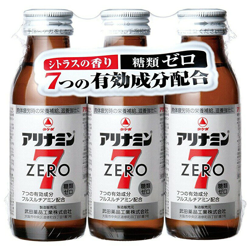 ■製品特徴ひと息入れたい疲れに。「ひと息ついて、栄養補給したい。糖類やカロリーが気になる・・・。」という方に。糖類ゼロ、7つの有効成分、シトラスの香りで爽やかな飲み心地の100mLドリンク剤。●エネルギー産生に重要な役割を担うビタミンB1誘...