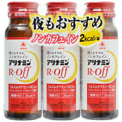 ■製品特徴リセットしたい、今日の疲れに。エネルギー産生に重要な役割をはたすビタミンB1誘導体フルスルチアミンに加え、筋肉のエネルギー源BCAAを配合。 肉体疲労時の栄養補給、滋養強壮によく効きます。●ノンカフェインなので、おやすみ前でも気に...