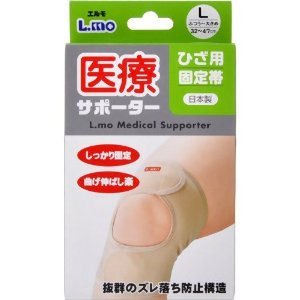 エルモ医療サポーターひざ用固定帯通常タイプ　サイズL適応サイズ32cm〜47cm●上下逆に包み込む事により、ひざをしっかり固定します。●すぐれた伸縮力●好みの締め付けに調節できます。●肌にやさしい装着感●ひざにフィットする薄型加工【ご使用方...