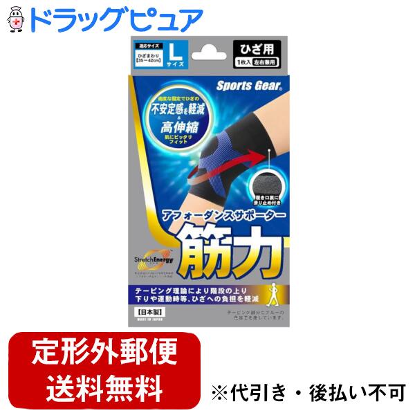 【商品特徴】 ・超薄型テーピング機能付きサポーター ・超薄手タイプの立体編みで、適度な固定力により不安定感・ブレを軽減。 ・ハイパワーな伸縮で、関節の曲げ伸ばしがラクに。 ・ブルーラインの特殊αテーピング機能採用で、関節の負担を軽減。 ・ズ...