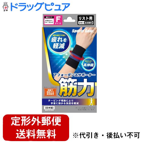 【商品特徴】 ・超薄型テーピング機能付きサポーター ・超薄手タイプの立体編みで、適度な固定力により不安定感・ブレを軽減。 ・ハイパワーな伸縮で、関節の曲げ伸ばしがラクに。 ・ブルーラインの特殊αテーピング機能採用で、関節の負担を軽減。 ・ズ...
