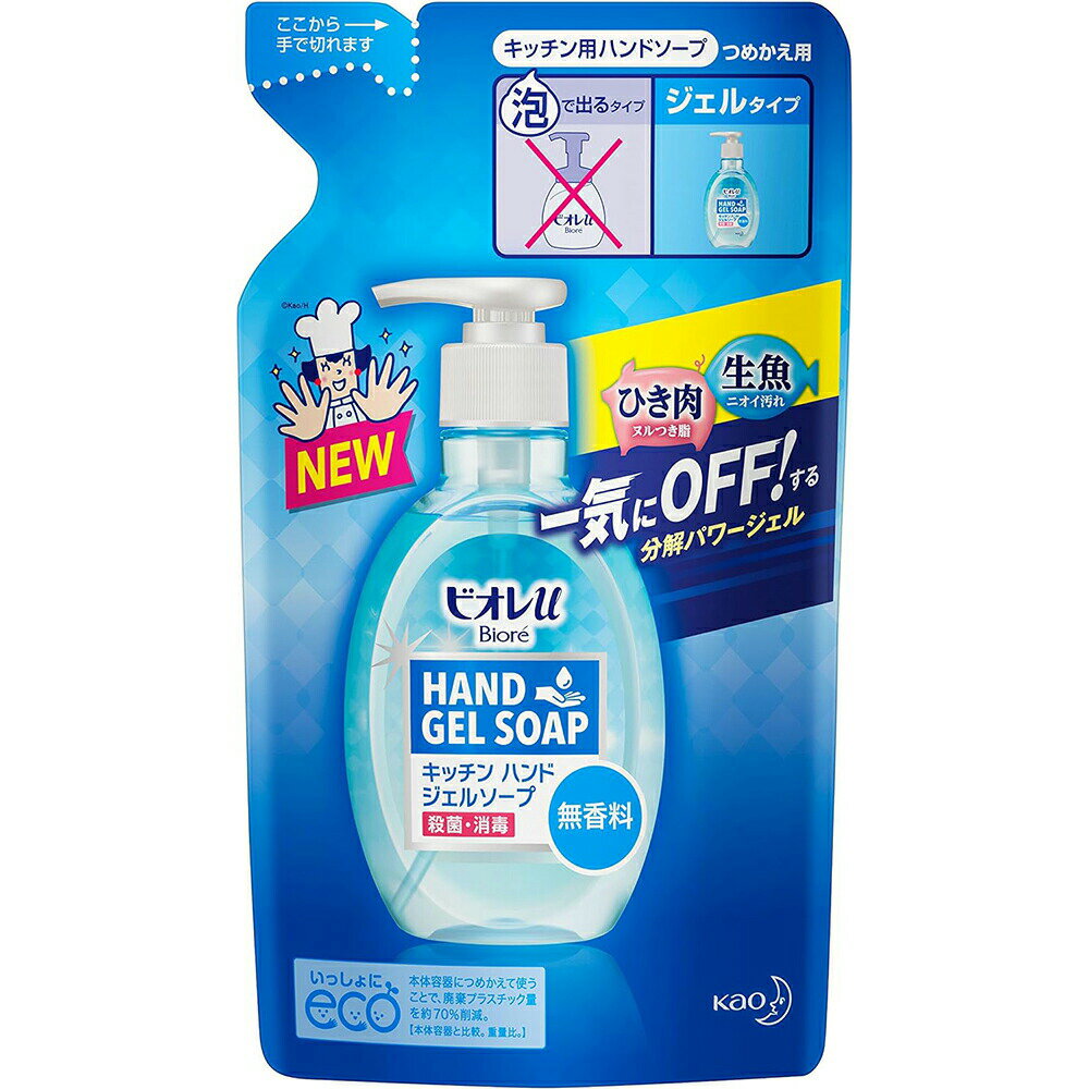 ■製品特徴〇泡立つジェルタイプ〇調理中の手に付いたひき肉のヌルつき脂・生魚のニオイ汚れも、分解パワージェルで一気に洗い落とします〇洗浄・殺菌・消毒 殺菌成分配合〇薬用ハンドソープ （医薬部外品） 〇素肌とおなじ弱酸性〇調理中も香りが気になら...