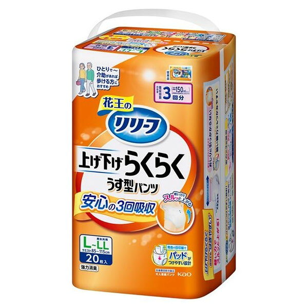 ■製品特徴上げ下げらくらくで自分でもはきやすい！・腰周りがらくに広がりおしりに引っかからない。・指かけポケットに指がかかるから、弱い握力でもつかみやすい。だから、軽い力でスルッと上がる。●青色の目印線でパッドがつけやすい。●アンモニア臭を強...