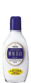 ■薬用ホワイトニング乳液乾燥によるくすみ、日やけによるしみ・そばかすに。クリームのような超しっとり乳液。乾燥により潤いが 不足したお肌に天然保湿成分、薬用美白成分が浸透し、 透明感＆ハリ・ツヤのあるお肌に整えます。【有効成分】プラセンタエキ...