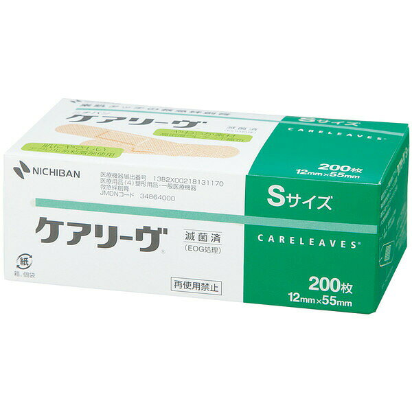 ●特長・すぐれた柔軟性をもつ高密度ウレタン不織布が皮膚の微妙な動きに順応するため、皮膚へのストレスを軽減。・かぶれにくく、やさしい貼り心地です。・透湿性の高い高密度ウレタン不織布の採用により、皮膚への水分貯留がありません。・このため、長時間...