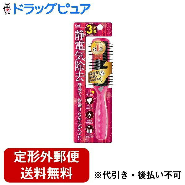 ■製品特徴静電防止効果でなめらかヘアにします！静電気で髪の毛が広がる、髪のダメージ、ぱさつきをおさえる静電気除去ブラシです。■内容量1本■原材料毛・・・熱可塑性ポリエステルエラストマー(シリコーン含有)ハンドル・・・AS樹脂アース部・・・ア...