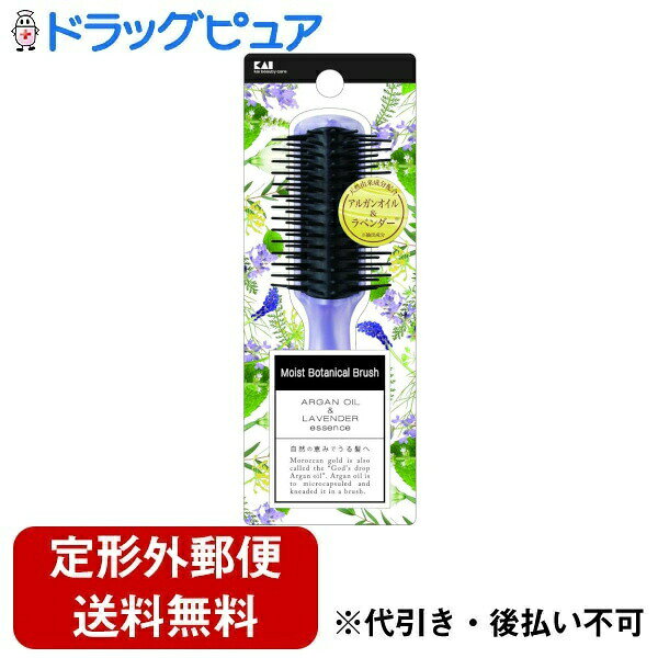■製品特徴保湿成分「アルガンオイル」とほんのり香る「ラベンダーエッセンス」をマイクロカプセルに配合してブラシに練り込んだ、ボタニカルなブラシです。■内容量1個■原材料AS樹脂■注意事項●乳幼児の手が届かない安全な場所に保管してください。●ド...