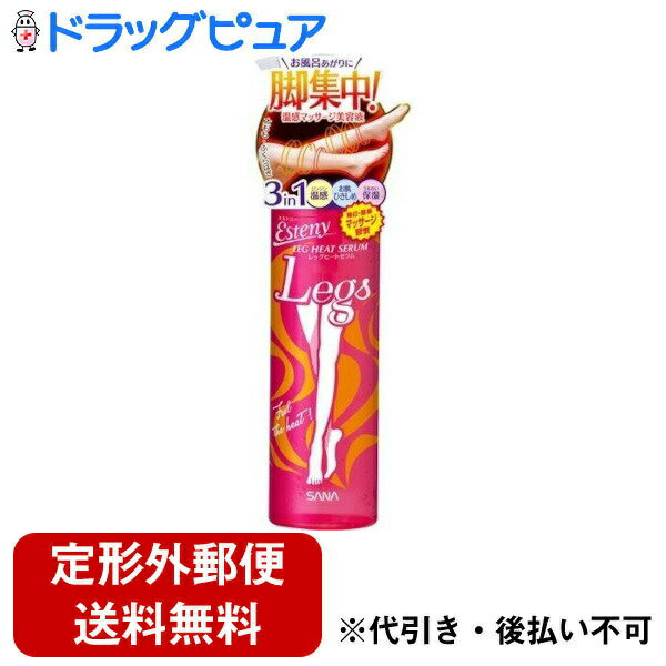 ■製品特徴〔　1.ジンジン温感続くロングヒート処方　〕バニリルブチルとトウガラシエキスのWの温感パワー。もみほぐしてマッサージすることで血行を促進し、こわばった脚のお肌を柔らかくします。冷えの気になる冬にもおすすめです。〔　2.脚のお肌のひ...