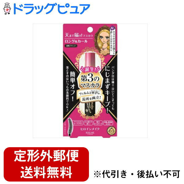 詳細説明【特長】・水、皮脂、こすれに強くにじまないのに、いつもの洗顔料で簡単オフ。・第3のマスカラは、水・皮脂に強く、洗顔料になじむとするっと落とせます。・1日中！（※）上向きまつ毛をキープ！・フィルムタイプにありがちな塗った瞬間にまつ毛が...