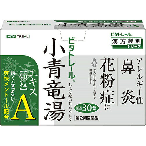 ■製品特徴 漢方の古典「傷寒論」（ショウカンロン）に収載されている漢方処方です。 ○うすい水様のたんを伴うせきや鼻水が出る方の感冒、アレルギー性鼻炎、花粉症に。 ○うすい水様のたんを伴うせきや鼻水が出る方の気管支炎や気管支、ぜんそく（喘息）...