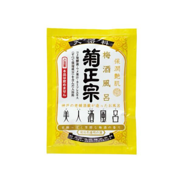 【商品説明】 ■創業万治2年(1659年)の老舗酒造菊正宗がお届けする、コメ発酵液(保湿成分)をたっぷり含んだ入浴剤酒風呂です ■ぬるめのお湯にゆっくりと浸かって、お肌になじませるように入るのがおすすめです ■やわらかな香りとあふれるお風呂...