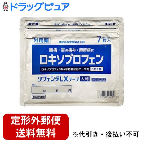 ■製品特徴関節部位にもぴったりフィット伸縮・強粘着タイプ目立ちにくいベージュ色タイプ貼りやすい3分割フィルム肩などに貼りやすい大判タイプ(10×14cm）)■内容量7枚■剤形湿布・テープ剤■効能・効果腰痛，肩こりに伴う肩の痛み，関節痛，筋肉...