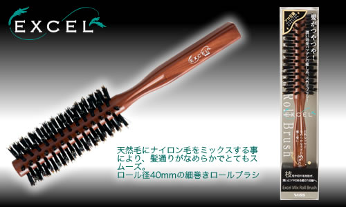 【商品詳細】・天然毛にナイロン毛をミックスしたブラシです。・髪通りがなめらかで、とてもスムーズ・ロール径40mmの細巻きタイプ【使用方法】・前髪を薄くおろす場合は、内巻きにしてブローで整えます。・立ち上がりをつけたい時には、外巻きにして生え...