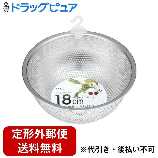 ■製品特徴ステンレス製で錆びにくくお手入れ簡単■内容量1個■原材料ステンレススチール【お問い合わせ先】こちらの商品につきましての質問や相談は、当店(ドラッグピュア）または下記へお願いします。貝印株式会社〒101-8586 東京都千代田区岩本...