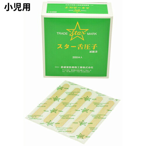 ■製品特徴 1枚ごとの包装滅菌されていて衛生的です。 ◆安心感を与える木製で、違和感なく冷たさを感じさせません。 ◆感染予防に、集団検診に、緊急時に便利です。 広告文責：株式会社ドラッグピュア 作成：202410SN 神戸市北区鈴蘭台北町1...