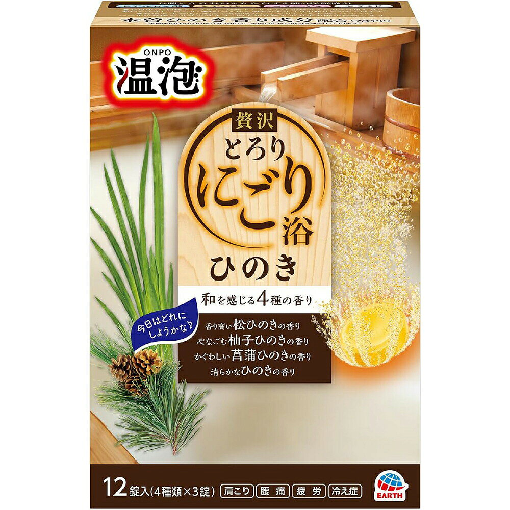 ■製品特徴和を感じる4種の香りアロマキープ処方で長く香る木曽ひのき香り成分配合(香料中)木曽産のひのきの香りを分析し、再現した香り成分を配合しています。お肌にうるおいをもたらす4種の保湿成分(ヒアルロン酸・シアバター・コラーゲン・セラミド)...
