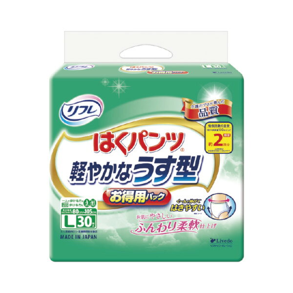 ■製品特徴はきやすいウエスト部分が軽い力でぐーんと伸びて上げ下げカンタン！お腹まわりはしめつけないのにやさしく体にフィットし、ズレを防止。やさしい肌ざわりふんわり柔軟仕上げでお肌にやさしい。股下すっきりフィットうす型吸収体と股下すっきりカッ...