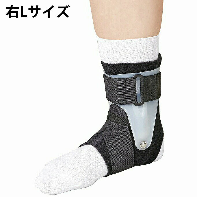 ■製品特徴 内反・外反動揺性や前方動揺性のある足関節のサポート、安静保持 ●内・外側にオリジナルガードを装備し内反・外反動揺性をサポート。 ●オリジナルガードは足全体にフィットしやすい立体構造。 ●足関節に8の字状に巻きつけるフィギュアエイ...