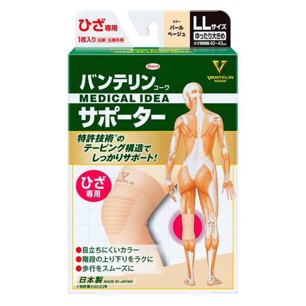 ■製品特徴特許技術のテーピング構造で、ひざを下と横から支え、さらにひざの「お皿」の部分を持ち上げるようにしっかりサポート！■内容量1個■原材料ナイロン、ポリウレタン■使用方法STEP1Vマークの方から脚を通してください。STEP2U字型編み...